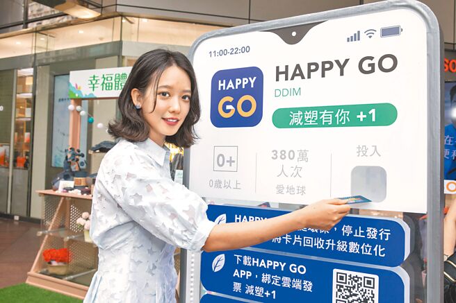 孟耿如創作 挺地球母親日 - 消費 - 中國時報