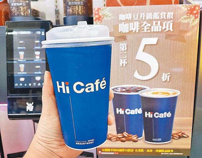 熱！超商冰飲品開戰 - 時尚消費 - 中國時報