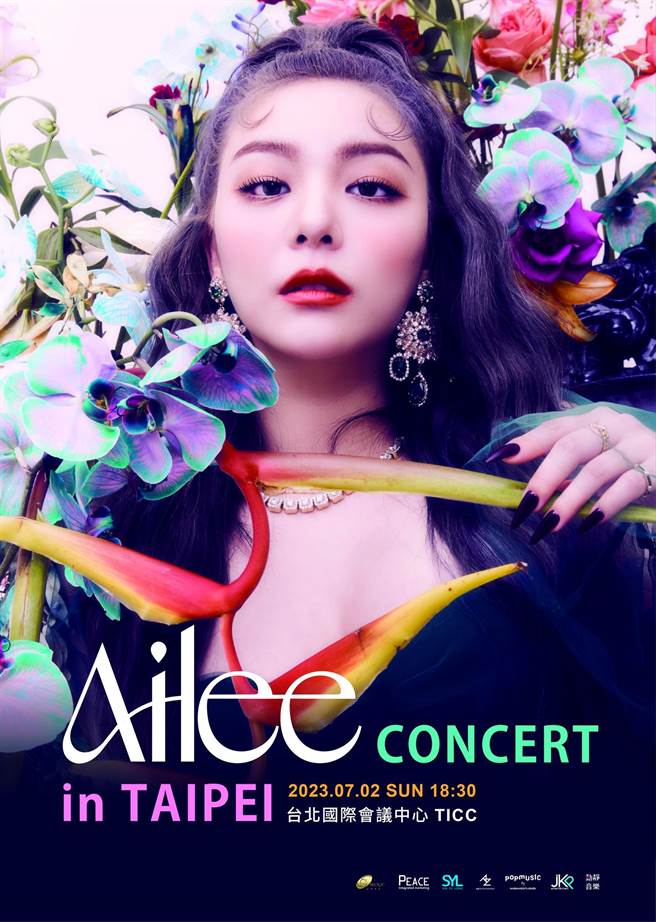 韩国OST女王Ailee暌违6年归来 相约7月铁肺飙唱 - 娱乐 - 中时