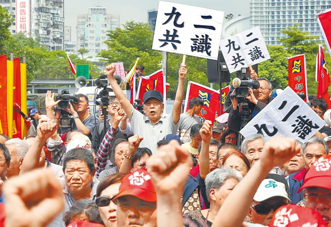 藍委：九二共識是重返WHA敲門磚 - 政治要聞 - 中國時報