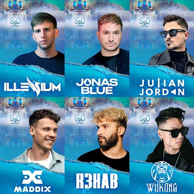 世界最濕派對 S2O Taiwan潑水音樂節8月回歸 - 娛樂 - 中時