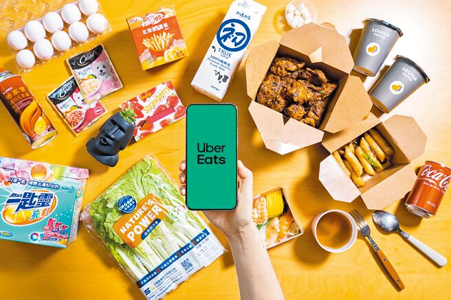Uber Eats今起加收服務費 - 時尚消費 - 中國時報