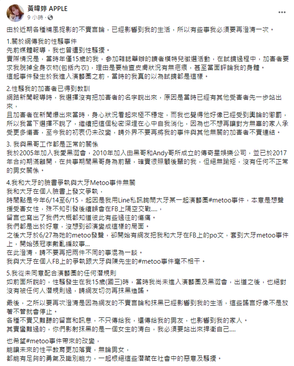 短網址。行銷。分析 - Risu.io