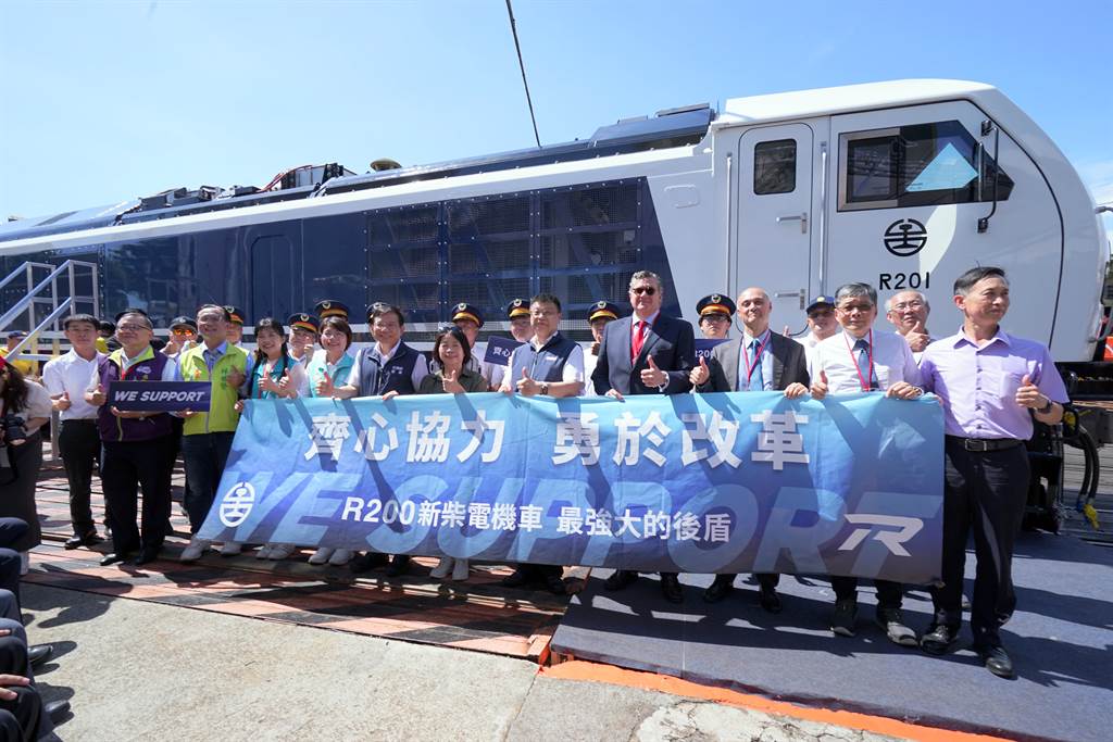 台鐵全新R200型柴電機車頭亮相 歷代「R嚕」同歡慶別具意義 - 生活 - 中時