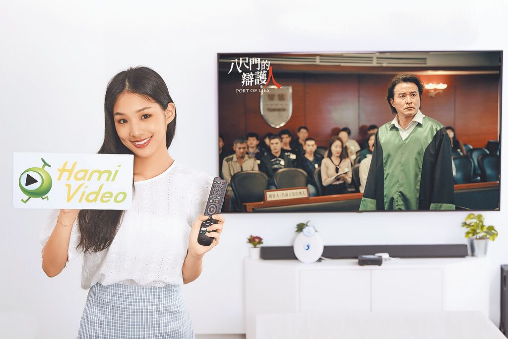 Hami Video戲劇點閱數大成長 - 時尚消費 - 中國時報