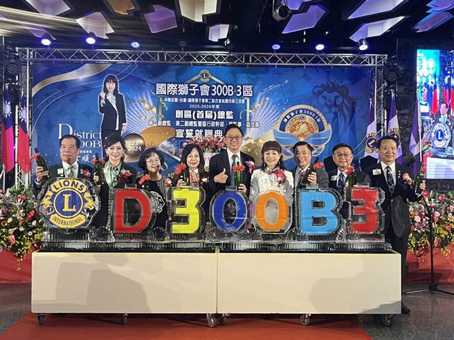 國際獅子會300B3區今辦就職典禮 捐贈醫療車、洗腎儀器 - 寶島 - 中時
