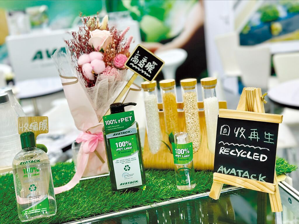 四維集團迎接低碳排 提供新對策 - 產業特刊 - 工商時報