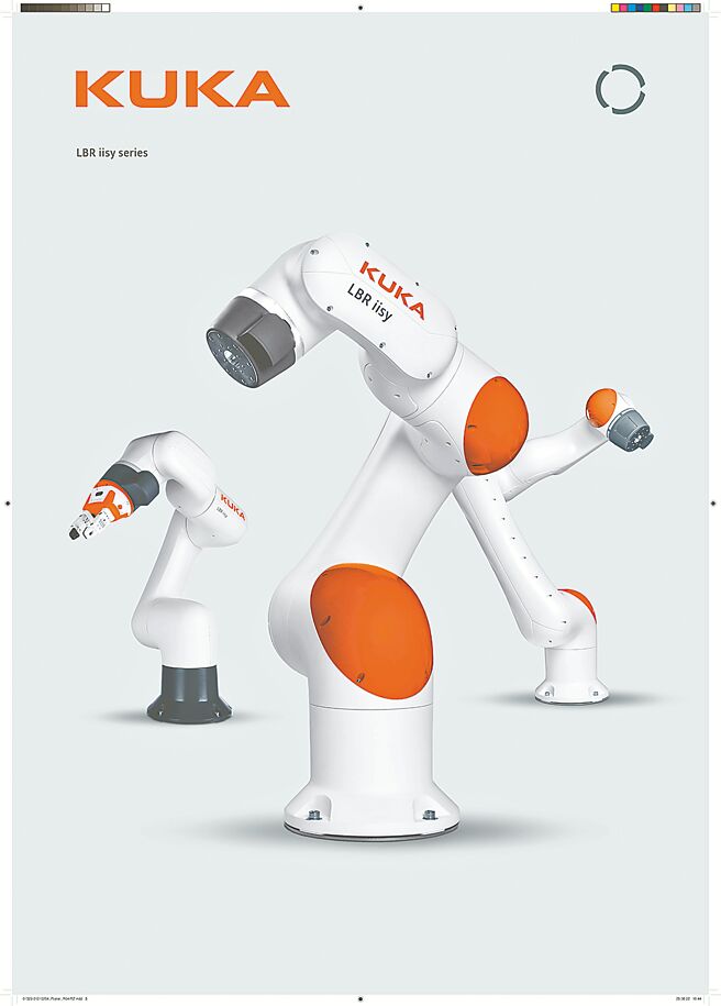 KUKA大秀機器人 - 產業特刊 - 工商時報