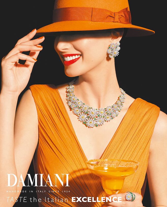 DAMIANI珠寶藝術味濃 - 時尚消費 - 中國時報