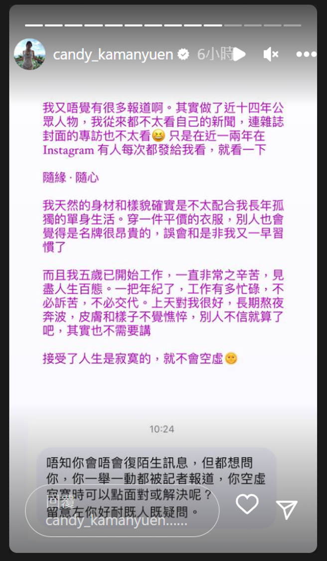 最上鏡港姐單身多年 被問「如何解決空虛寂寞」親自回應了 - 娛樂 - 中時新聞網