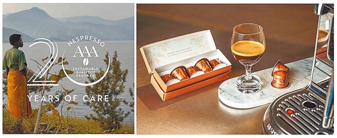 Nespresso N°20咖啡 限量上市 - 產業特刊 - 工商時報