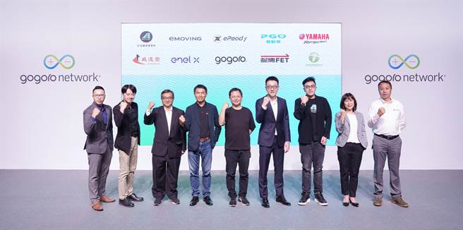 全球最大！Gogoro Network涵蓋全球45個城市 累積260萬用戶 - 財經 - 中時