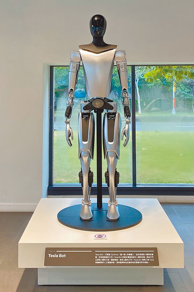 Tesla Bot現身台灣 - 消費 - 中國時報