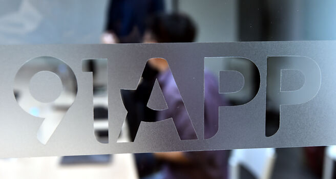 91APP前三季營收9.72億 年增逾11％ - 證券．權證 - 工商時報