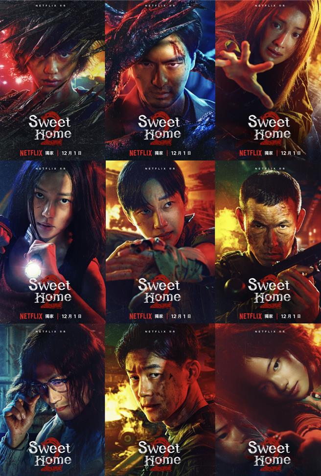 渾身浴血再進化 《Sweet Home》第2季宋江面貌曝光 - 娛樂 - 中時