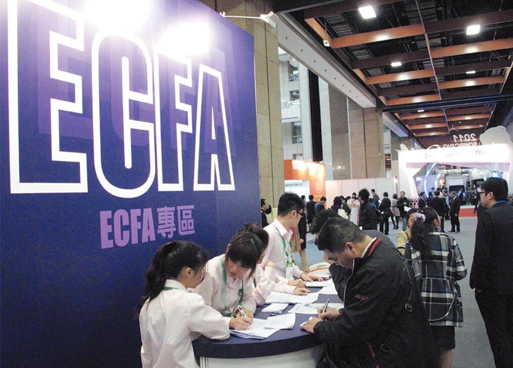 兩岸企業家峰會籲鞏固ECFA 國台辦：民進黨兩面雙標造成不確定性 - 兩岸 - 旺報