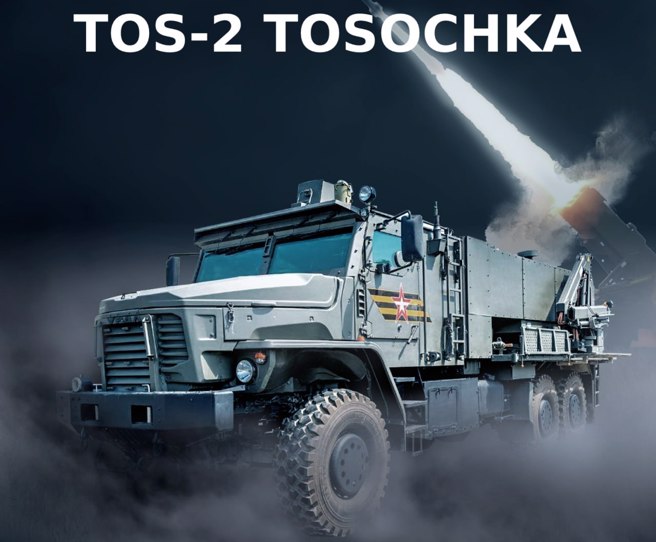 超壓惡夢！「TOS-2」溫壓武器降臨 射程倍增 - 軍事 - 中時新聞網