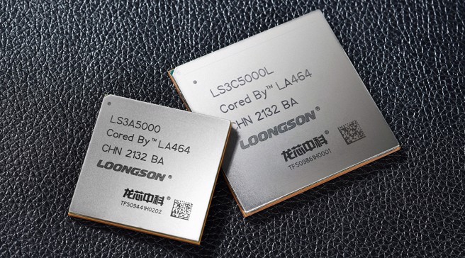 不只華為 陸又一家晶片設計公司進軍7nm製程晶片 - 政經 - 中時新聞網