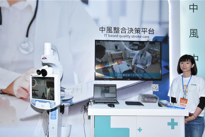 搶曝光度 彰化優質產業揮軍醫療科技展 - 寶島 - 中時