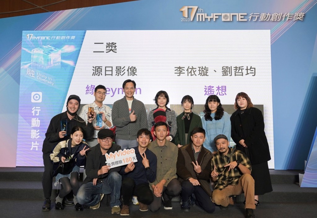 第17屆《myfone行動創作獎》「融」合AI創作 逾4萬件投稿 - 財經 - 中時新聞網