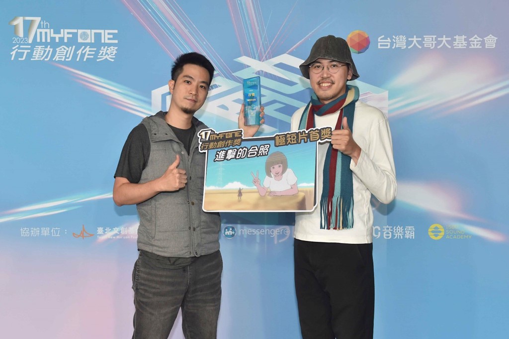 第17屆《myfone行動創作獎》「融」合AI創作 逾4萬件投稿 - 財經 - 中時新聞網