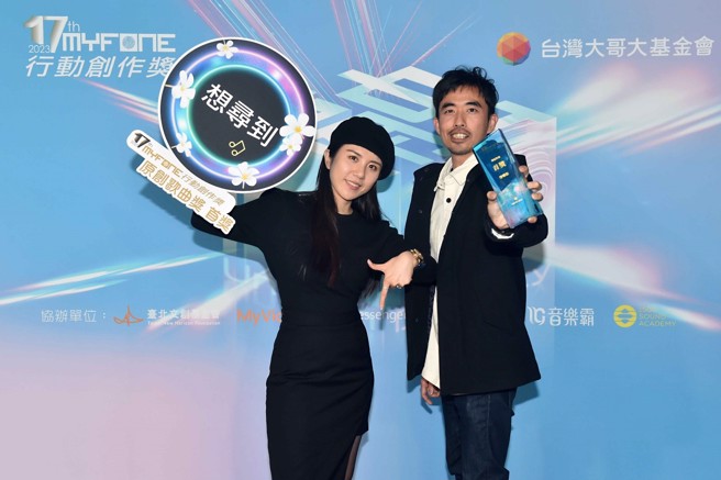 第17屆《myfone行動創作獎》「融」合AI創作 逾4萬件投稿 - 財經 - 中時新聞網