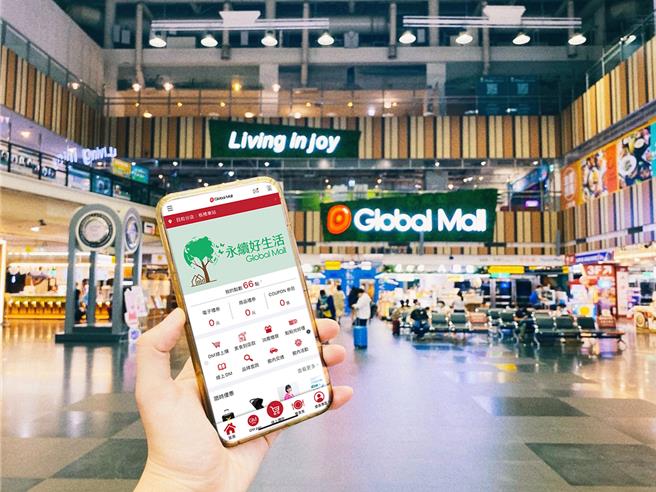 Global Mall勇奪4大獎 數位創新、幸福企業、永續生活推展獲肯定 - 生活 - 中時