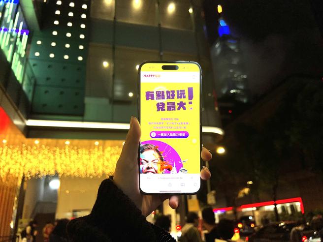 耶誕跨年儀式感十足 HAPPY GO推全企劃饗卡友 - 生活 - 中時