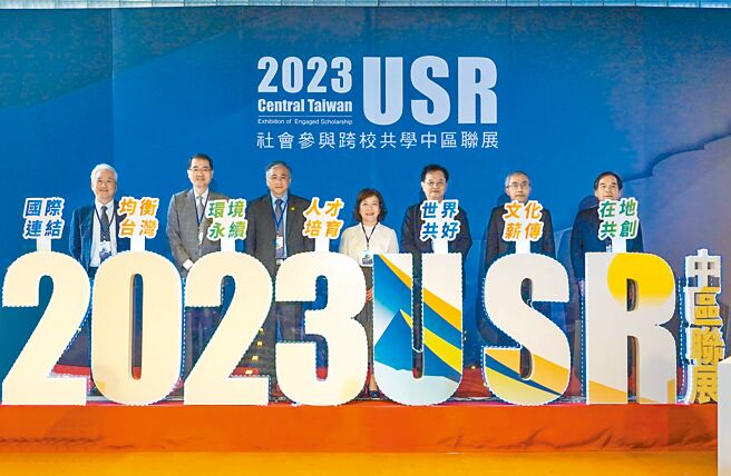 朝陽科大USR 展跨校共學成果 - 地方新聞 - 中國時報