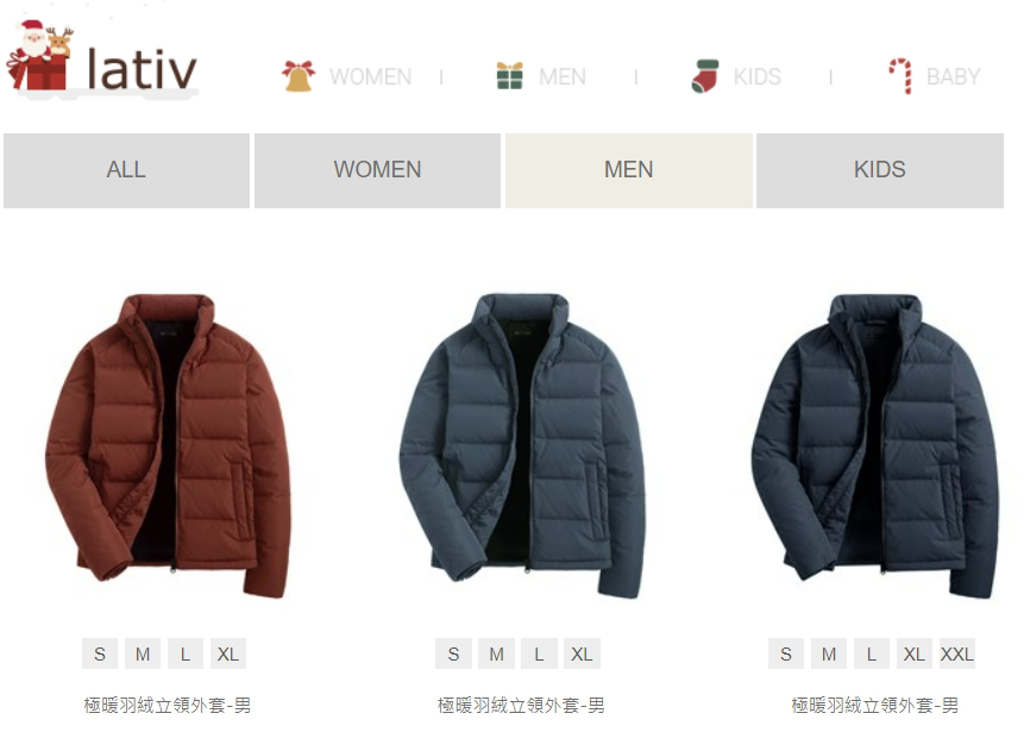 年終曾破40個月！他見lativ售價嫌貴 買家反讚1服務 - 生活 - 中時新聞網