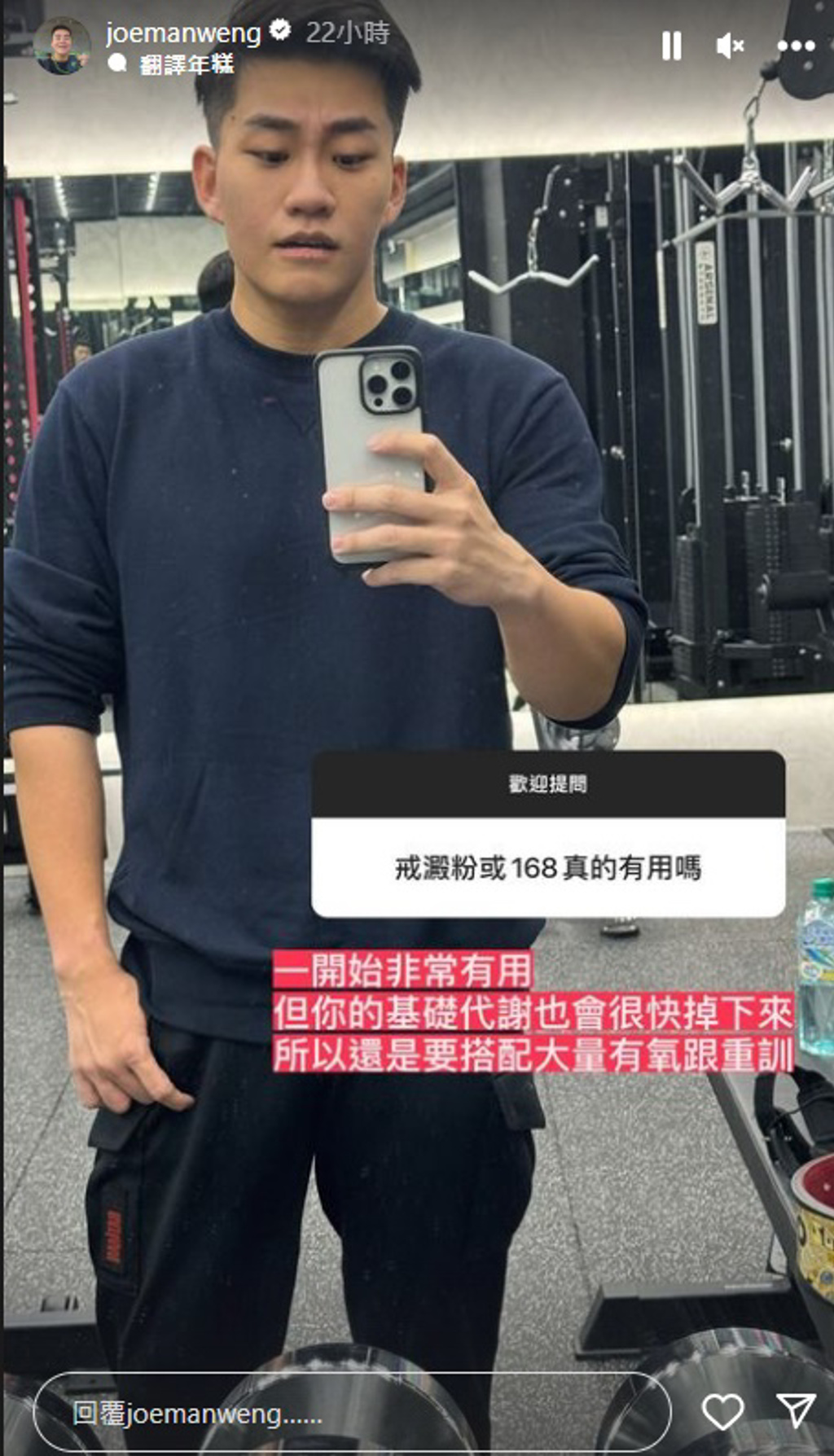 Joeman暴瘦22公斤樣貌曝光 揭最終目標「還有5公斤要減」 - 娛樂 - 中時新聞網