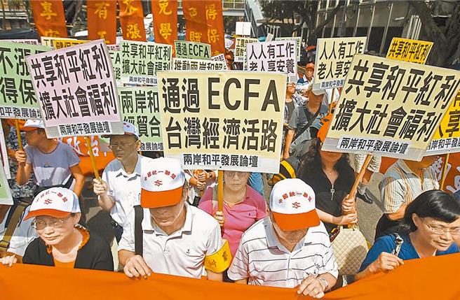 ECFA關稅優惠中止再擴大？ 國台辦：台獨不改、支持採取進一步措施 - 兩岸 - 旺報