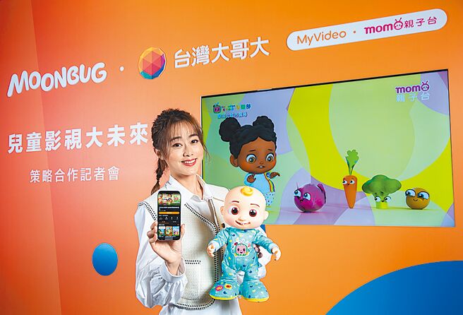 台灣大結盟Moonbug 兒童節目精采 - 時尚消費 - 中國時報