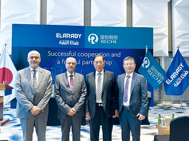 瑞智攜手ELARABY 前進非洲 - 證券．權證 - 工商時報