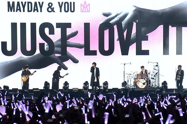 五月天Just Love It「不扣成本」捐出4千萬 下一站花蓮見 - 娛樂 - 中時