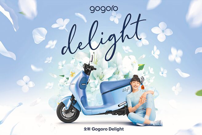 Gogoro回饋點數 中華eMOVING贈購車金 - 時尚消費 - 中國時報