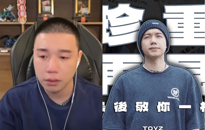 Toyz入獄後社群突發文「珍重再見」 1方式回饋全台灣人到他畢業 - 娛樂 - 中時新聞網