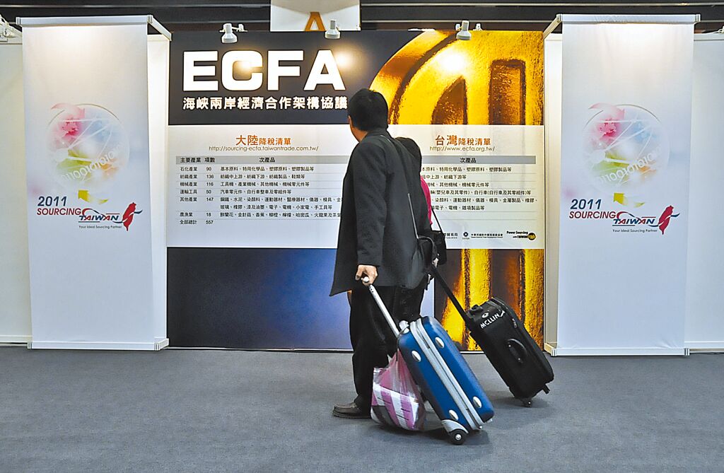 陸再中止ECFA優惠134項 波及工具機 - 政治要聞 - 中國時報