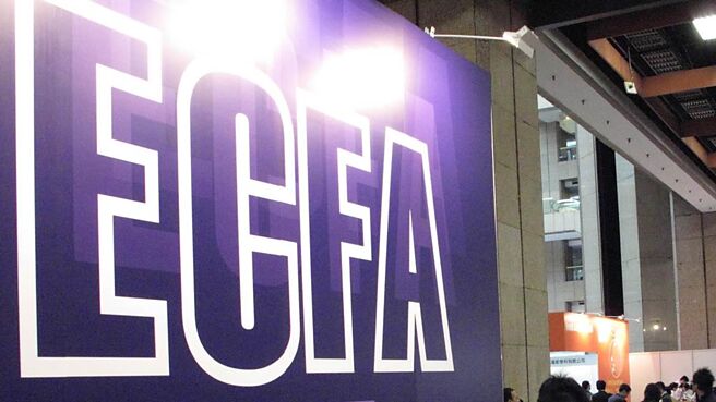 陸再砍ECFA減稅項目 專家分析：留意投資取代貿易的戰略 - 財經要聞 - 工商時報