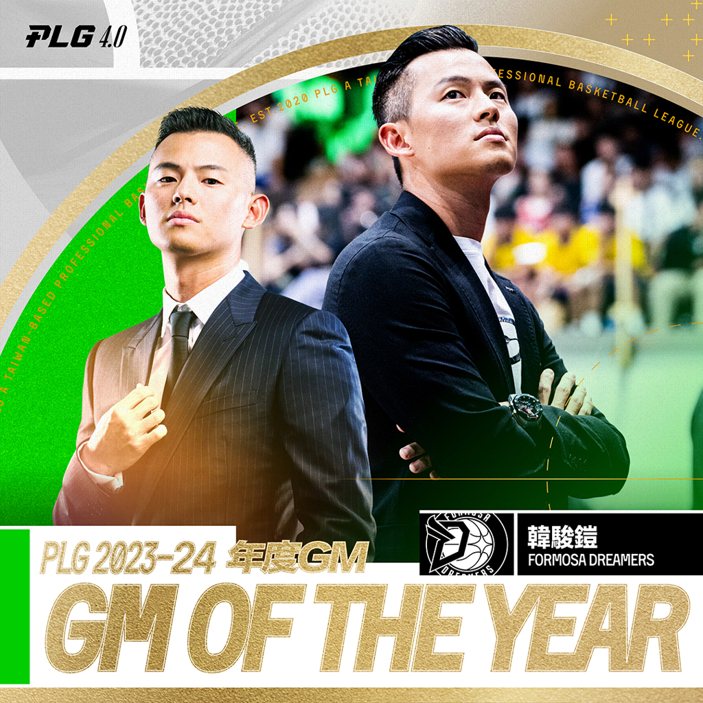 PLG》卡米諾斯獲選年度教練 年度GM韓駿鎧 攻城獅年度主場4連霸 - 體育 - 中時
