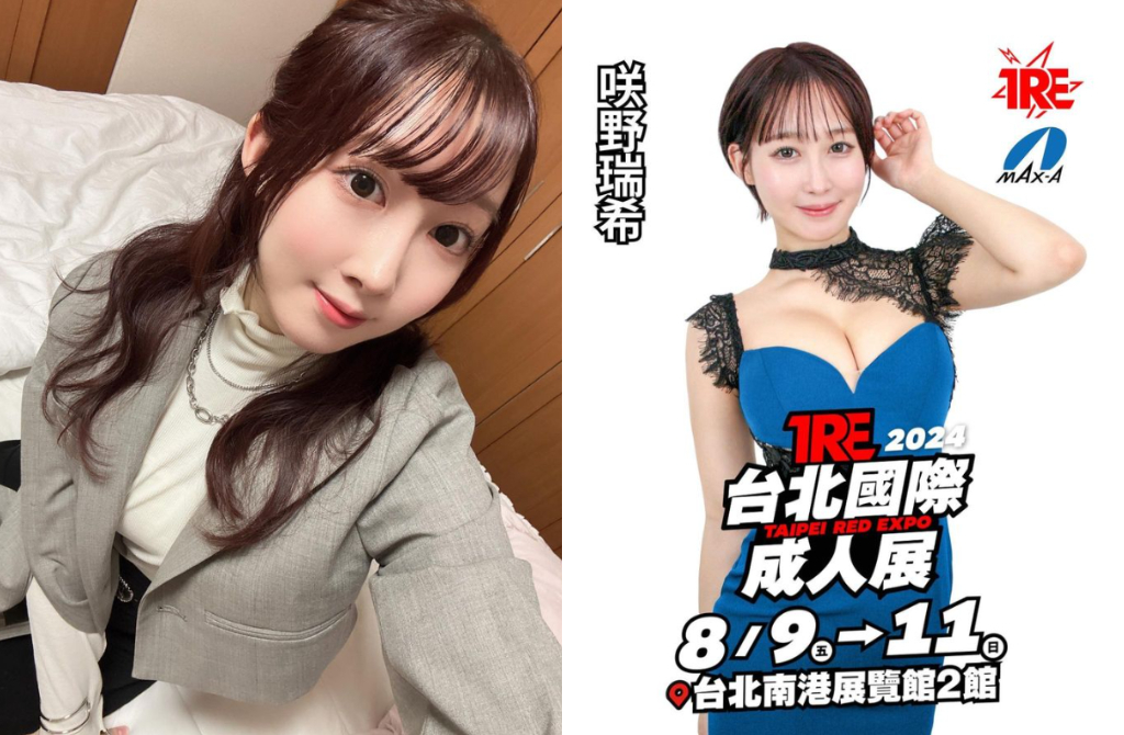 AV女優高中曾任射箭社長 自爆遭「色老師」性騷入劇情 - 娛樂 - 中時新聞網