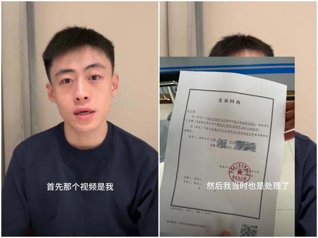 93萬抖音網紅不雅片外流 認了非AI換臉：被慾望沖昏頭 - 娛樂 - 中時新聞網