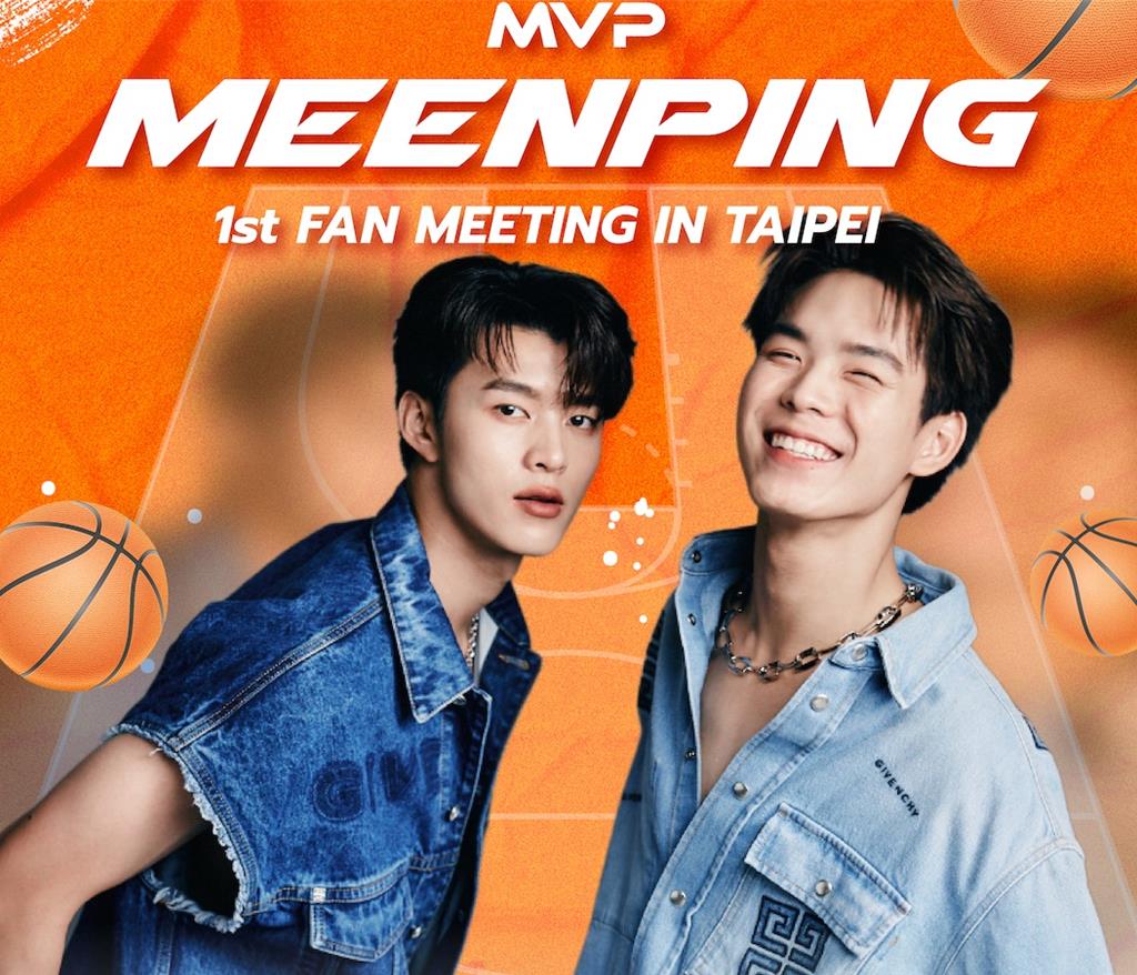 泰BL人氣男星Meen、Ping要來台了！將辦見面會、求薦台灣美食 - 娛樂 - 中時