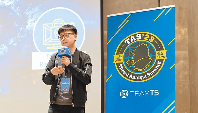 TeamT5 將辦亞洲最大威脅分析師高峰會 - 投資理財 - 工商時報