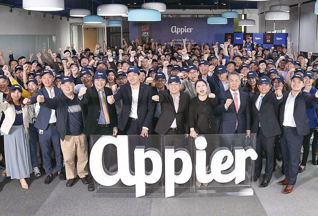 赴日掛牌台灣AI新創公司 Appier啟動股票回購 - 產業．科技 - 工商時報