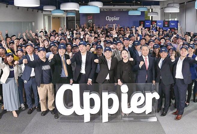 赴日掛牌台灣AI新創公司 Appier啟動股票回購 - 產業．科技 - 工商時報