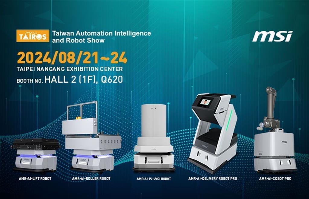 微星多款AI AMR亮相 結合NVIDIA AI搶攻智慧工廠商機 - 科技 - 工商