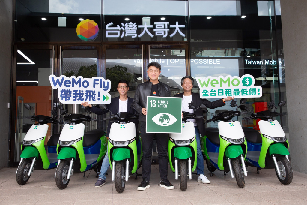 台灣大領投WeMo 驅動智慧交通綠色轉型 - 生活 - 中時