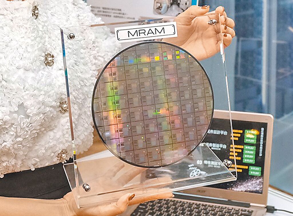 產業分析－連台積電也搶進 先進MRAM晶片為什麼夯？ - 專題周報 - 工商時報