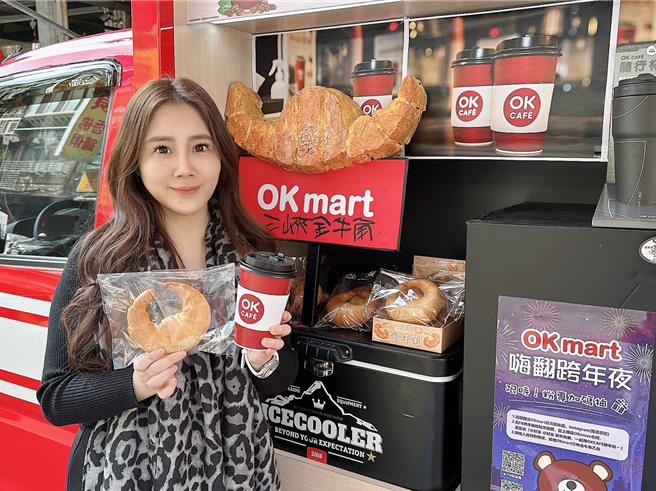 超商迎國際咖啡日下殺5折 喝卡布奇諾抽義大利機票 - 生活 - 中時